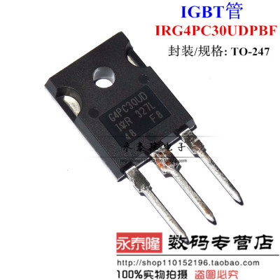 IRG4PC30UD IGBT功率管600V23A G4PC30UD IR全新原装进口现货