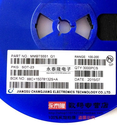 贴片三极管 2N5551 MMBT5551LT1G G1丝印 SOT23 1盘3K=39元