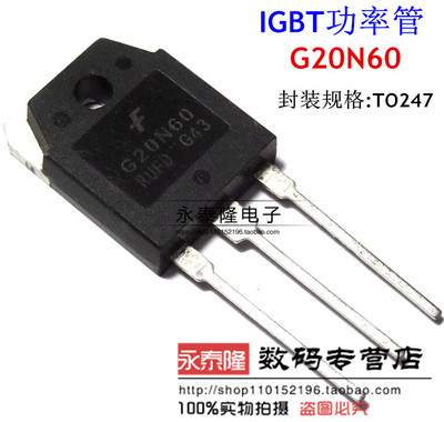 全新原装 G20N60 SGH20N60RUFD TO-3P G20N60RUFD IGBT管