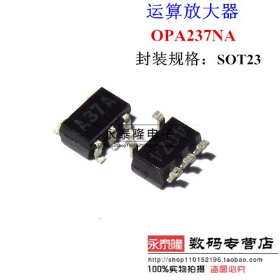 全新 放大器 OPA237NA/3K SOT23-5 丝印A37A 电流输出/通道8mA