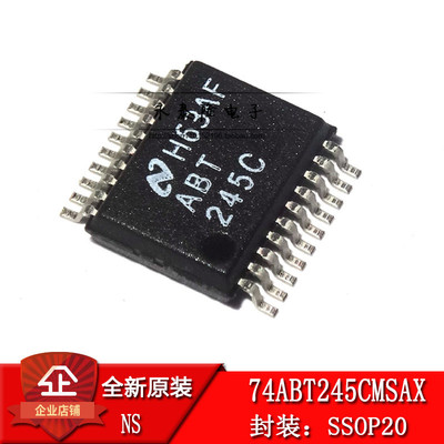 全新原装 74ABT245CMSAX ABT245C SSOP20 正品现货 直拍