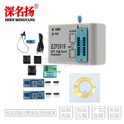 EZP2019高速SPIFLASH编程器242593bios25T80烧录脱机复制