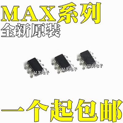 MAX3188EEUT全新原装MAX3189EEUTMAX3207EAUT贴片SOT236