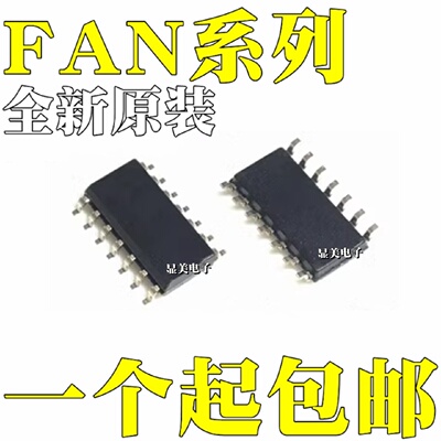 FAN1654FAN1655全新原装FAN7383FAN7384FAN7393芯片SOP14