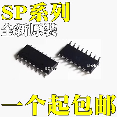 SP232EENSP232ECNSP3232EBCTSP3232EBCNSP3232EUCN贴片SOP16