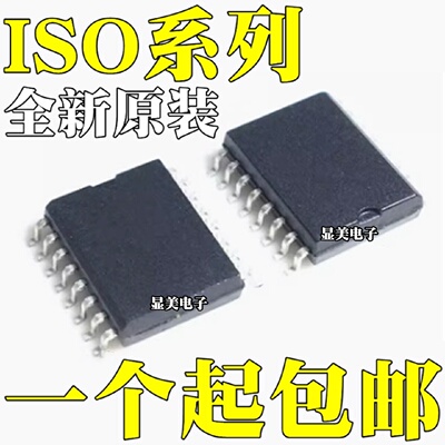 ISO7741BDWR全新原装ISO7731FDWRISO7740FDWRISO7741FDWRSOP16