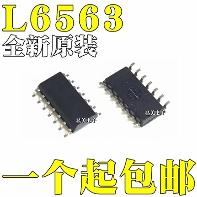 全新原装L6563L6563DL6563A贴片SOP14电源芯片