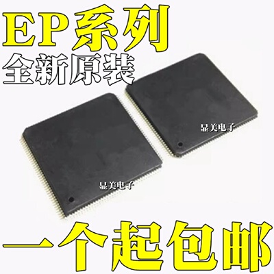 EP1C12Q240C6N全新原装EP1C12Q240I7NEP1C6Q240I7N芯片QFP240