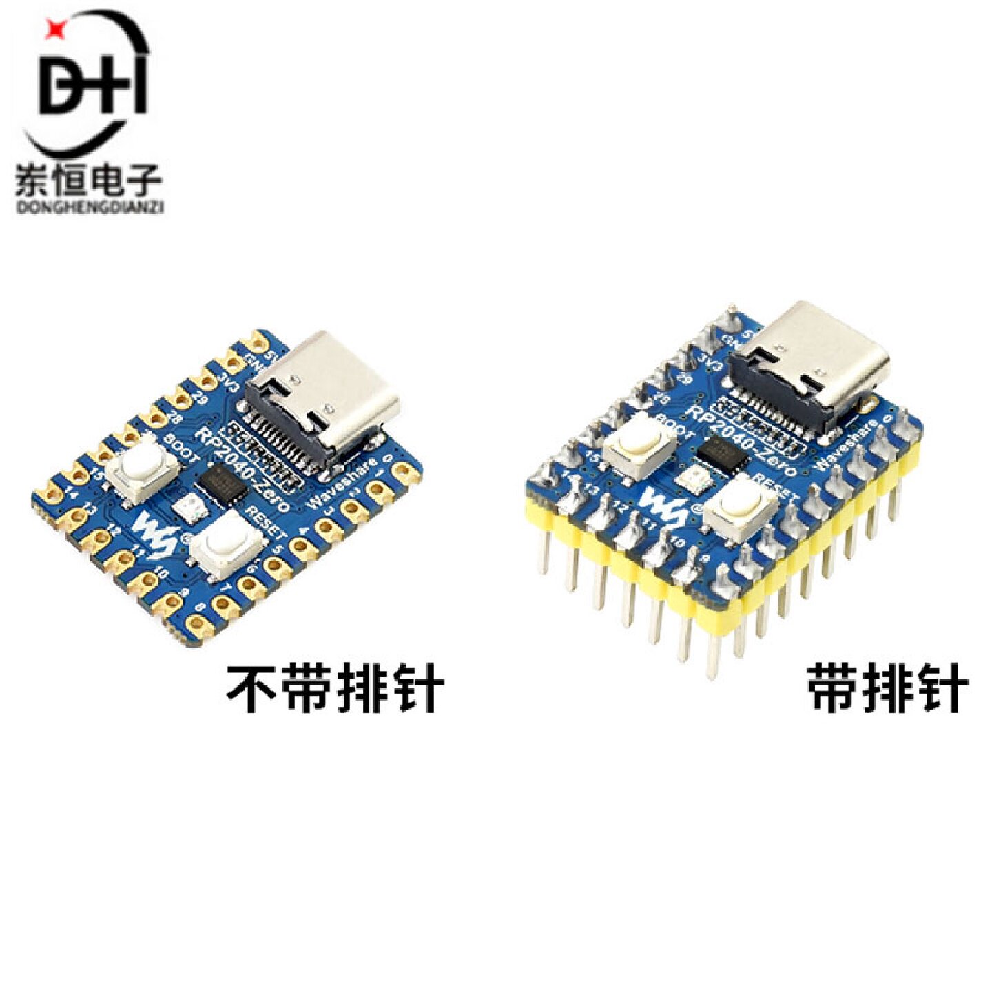 兼容树莓派RP2040Zero微控制器开发板PICO主板双核处理器单片机
