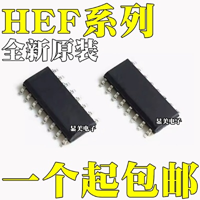 HEF4052BTHEF4060BTHEF4094BTHEF4518BTHEF4538BT芯片SOP16