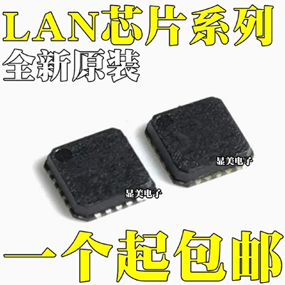 LAN8720ACPTR LAN8720AI CP LAN8710A EZC LAN8700C LAN8710AI