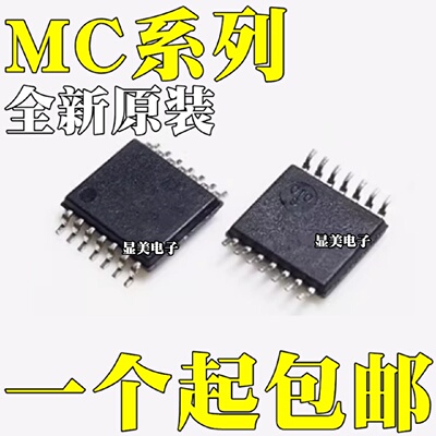 MC14066BDTR2G全新原装MC14081BDTR2GMC14093BDTR2GTSSOP14