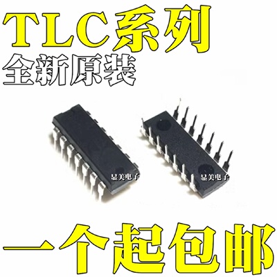 TLC254CN全新原装TLC2254CNTLC2254INTLC274CNTLC274INDIP14