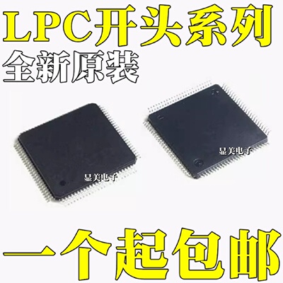 LPC1758FBD80 LPC1759FBD80 LPC1752FBD80K LPC1754FBD80K LQFP80
