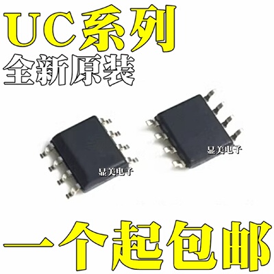 UC3843ALS08R UC3843ALS0P8R UC2845BD1R2G UC3842BD1R2G SOP8