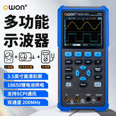 利利普owon手持双通200M数字示波器迷你便捷万用表信号源HDS2202S