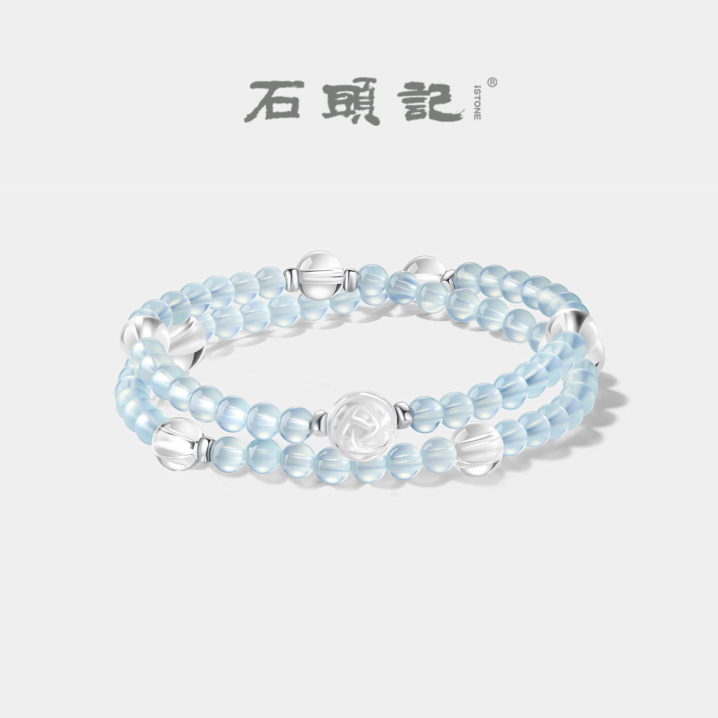 iSTONE/石头记天然海蓝宝双圈手串白水晶设计感喜金水叠戴手链女