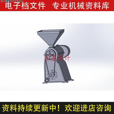 碾米机机械设计UG/SW通用版本三维模型CAD装配图资料素材C24174