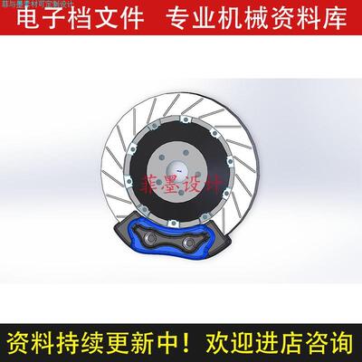 汽车刹车盘机械设计SolidWorks16版三维模型可编辑素材资料C24351
