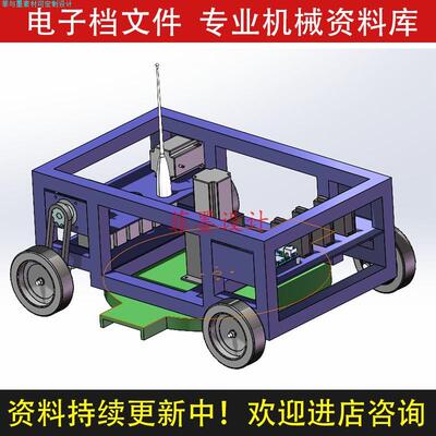 苹果园除草机机械设计SolidWorks14版三维模型说明书图纸C20678