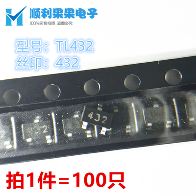 直拍 稳压电路管CJ432 TL432 丝印432 SOT-23 全新电压基准