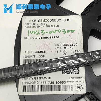 贴片 HEF4053BT CD4053BM 模拟多路复用器芯片 SOP-16封装 可直拍