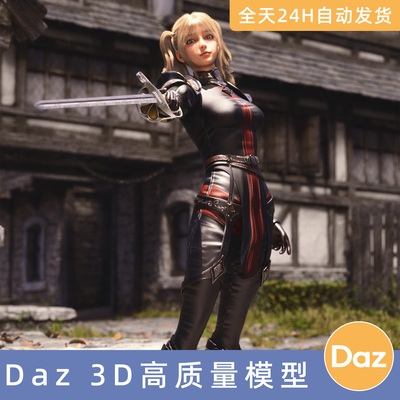 Daz3D素材模型资源KuJ Rapier Poses for Genesis 9女性持剑姿势