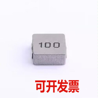 PSPMAA063T-100M-ANP 功率电感 10uH ±20% 5.5A SMD,6.6x7.1mm