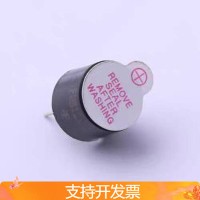 FMB12A03-3V 蜂鸣器 电磁式3V 2300HZ 插件,D=12mm
