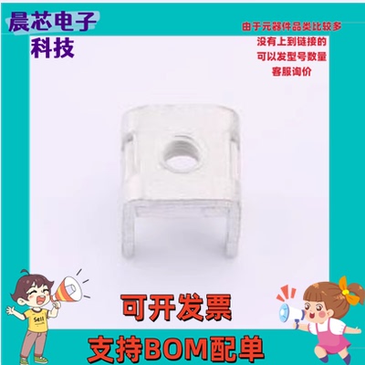 TT44110110-1150 PCB焊接端子 PCB焊接端子铆垫片M4 四脚 11*11*1