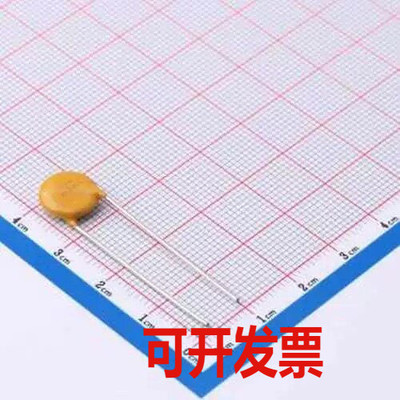 TVR10560KSY 压敏电阻 插件压敏电阻 插件,P=7.5mm