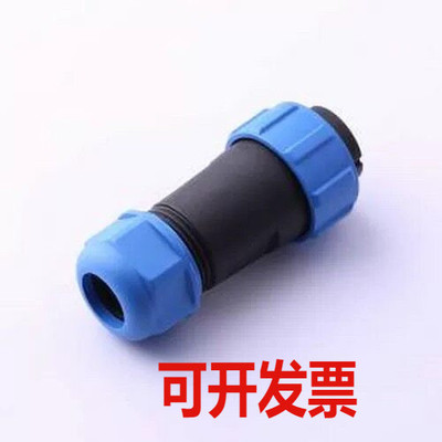 JH2110P-5BP 圆形(线缆)连接器 电缆插头JH2110P-5B
