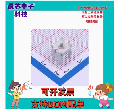 ACTB280 PCB焊接端子 ACTB280