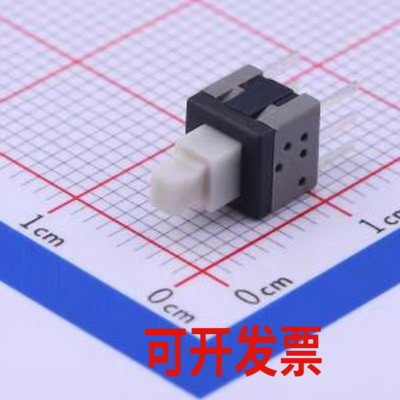 XKB5858-W 插件 轻触开关