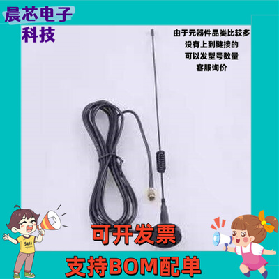 TXGN-XPL-300 天线 TXGN-XPL-300