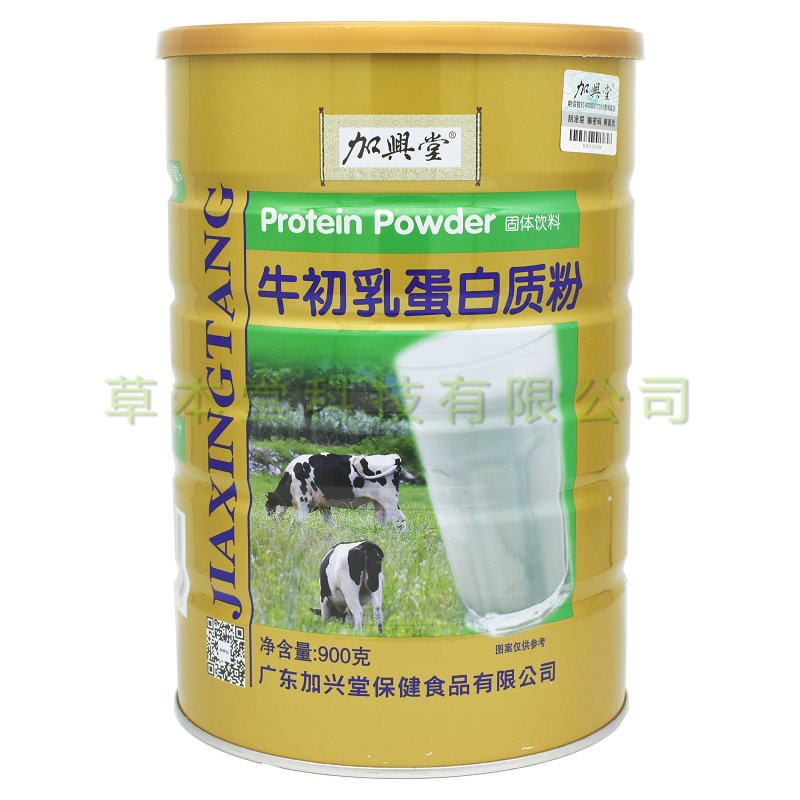 包邮加兴堂蛋白质粉牛初乳正品防伪