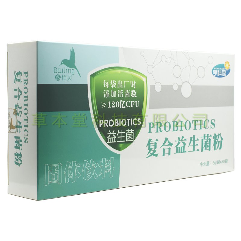 佰灵亨科思复合益生菌粉3g/袋*30袋每盒