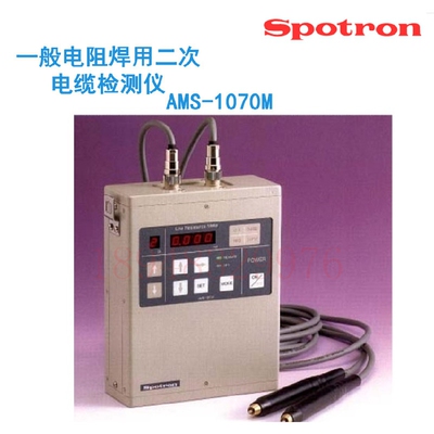 正品进口日本SPOTRON电