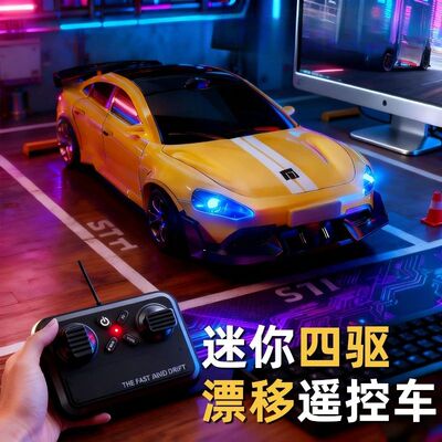 New Mini 1: 64 Four-wheel Drive Drift Remote Control Car Blu