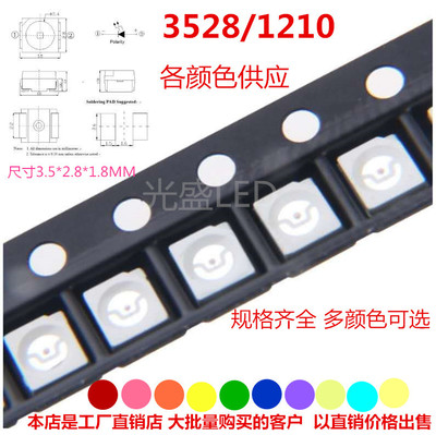 3528UV紫光LED紫色贴片灯珠