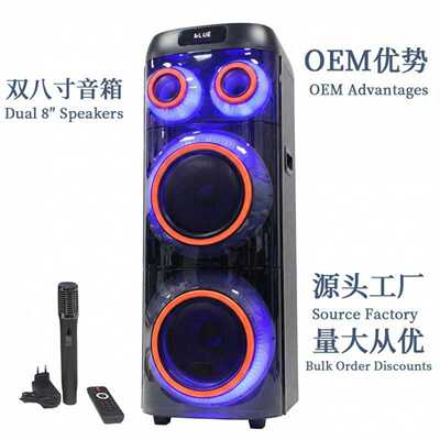 双8寸蓝牙K歌音箱户外重低音派对