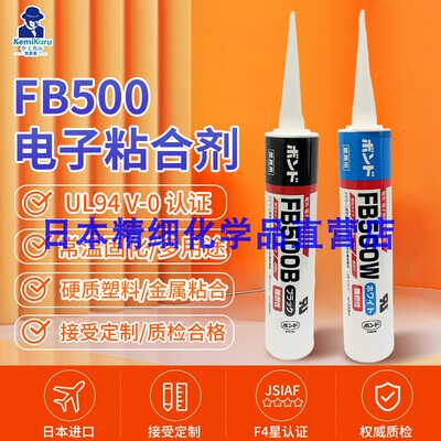 日本小西KONISHIFB300WFB500B