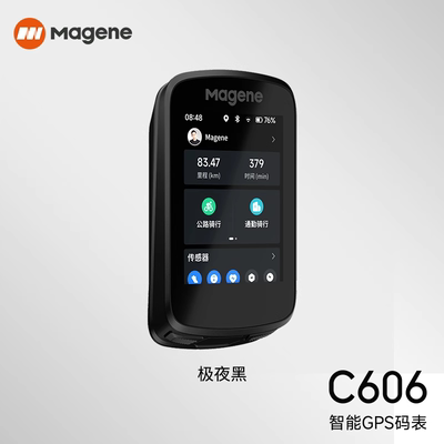迈金C606智能码表GPS山地公路自行车骑行防水彩屏心率踏频里程表