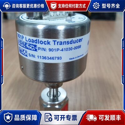 议价MKS Loadlock Transducer 901P-4可维修