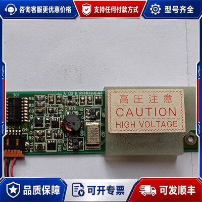 议价NEC104PWBJ1B S-11251A高压条，可维修