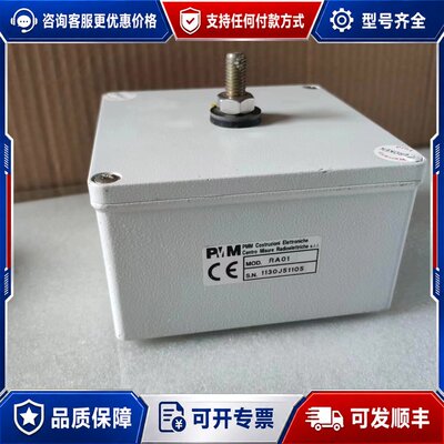 议价PVM PMM Costruzioni elettronic可维修