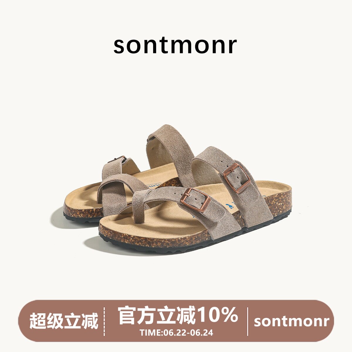 真皮勃肯鞋拖鞋女2026新款夏季外穿软木软底罗马凉鞋牛皮博肯凉拖