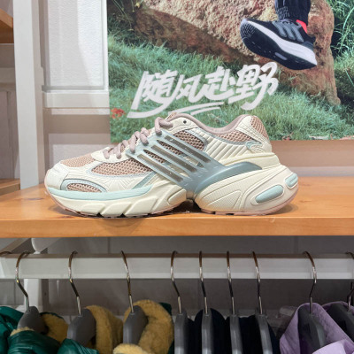 阿迪达斯三叶草女子2024秋新款ADISTAR XLG经典休闲老爹鞋 IF6934