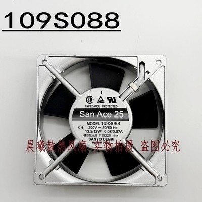 全新三洋SANYO 109S088 200V 12W 12025 12CM 铝框交流散热风扇