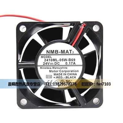 变频器风扇NMB24V0.17A6厘米